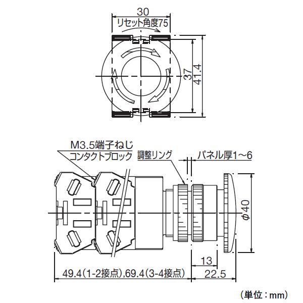 IDEC(アイデック/和泉電機) AVW411R TW シリーズ 押ボタンスイッチ (大形プッシュロックターンリセット形)(赤) NN ...