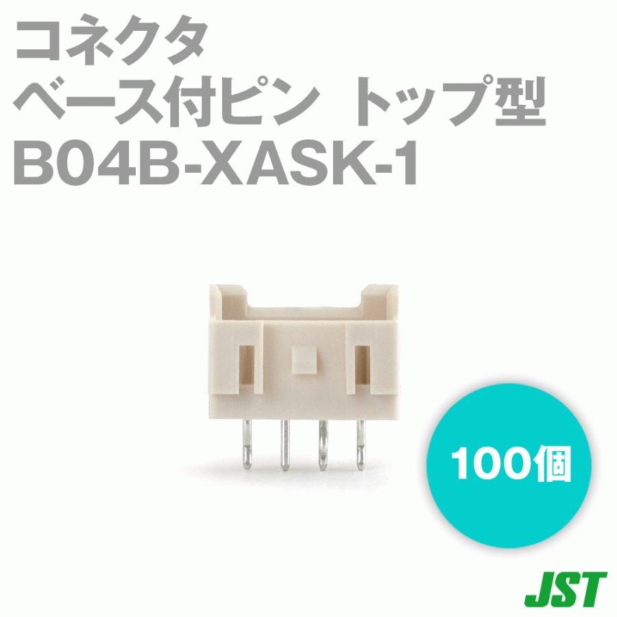 日本圧着端子製造(JST) B04B-XASK-1(LF)(NN) 100個 ベース付ピン トップ型 ボス無し 4極 NN : ANGEL HAM SHOP JAPAN - 通販 ...