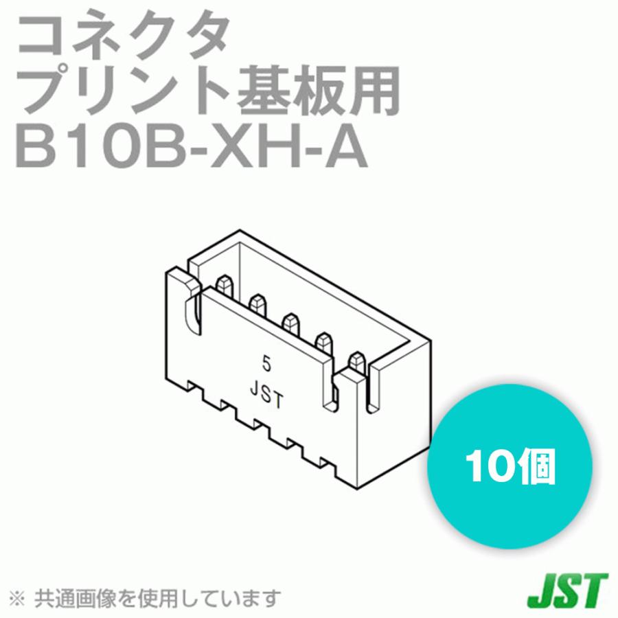 日本圧着端子製造(JST) B10B-XH-A(LF)(NN) 10個 コネクタ ベース付ポスト トップ型 10極 NN : ANGEL ...