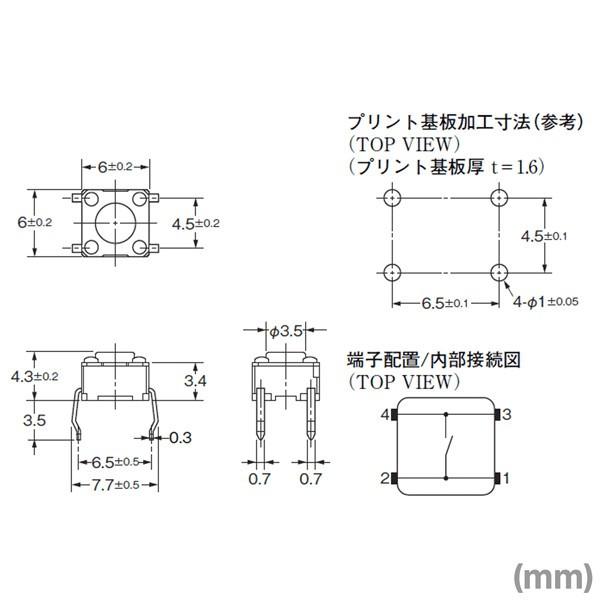 オムロン(OMRON) B3F-1000 タクタイルスイッチ (標準形) (6mm角・平タイプ) (銀メッキ接点) (アース端子: 無) (0 ...