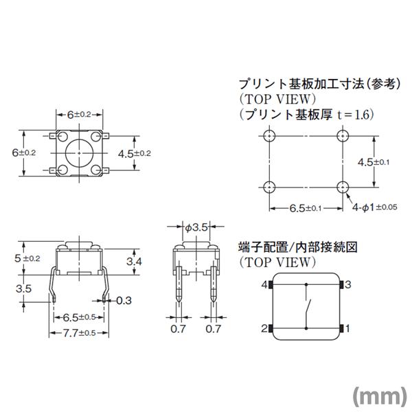 オムロン オムロン(OMRON) B3F-1022 タクタイルスイッチ (標準形) (6mm角・平タイプ) (銀メッキ接点) (アース端子: 無) (1.47N) (グレー) (100個入 ...