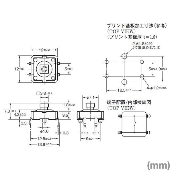 オムロン(OMRON) B3F-4055 タクタイルスイッチ (標準形) (12mm角・凸タイプ) (銀メッキ接点) (アース端子: 無 ...