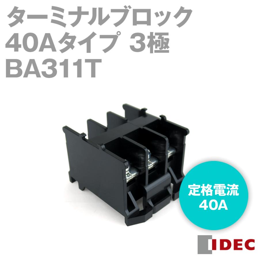 IDEC(アイデック/和泉電機) BA311T ターミナルブロック 40Aタイプ 3極 BAシリーズ NN : ANGEL HAM SHOP ...