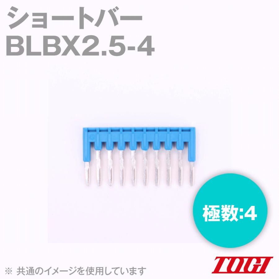 東洋技研(TOGI) BLBX2.5-4 ショートバー 10個 スプリングロック式端子台用 極数:4 青 SN : ANGEL HAM SHOP JAPAN - 通販 - Yahoo!ショッピング
