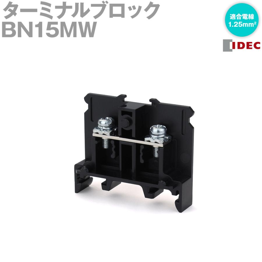 IDEC (アイデック/和泉電機) BN15MW 10個入 BNW・BNHWシリーズターミナルブロック 一般形 セルフアップ形 16A NN ...