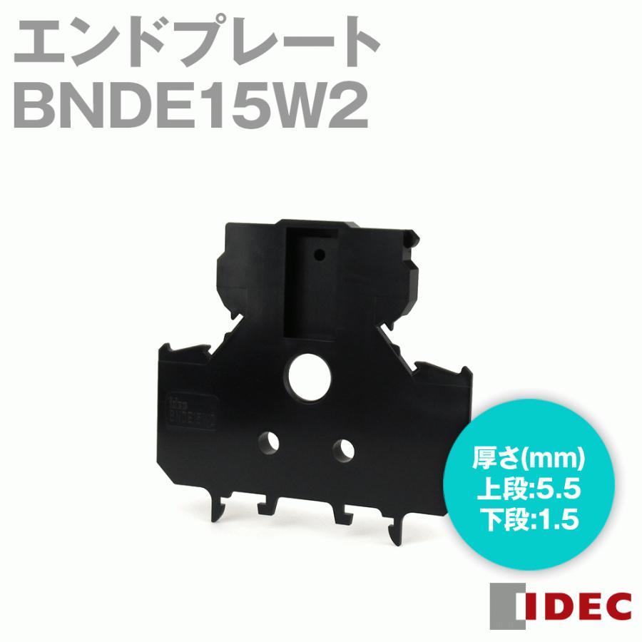 IDEC (アイデック/和泉電機) BNDE15W2 エンドプレート 10個入 NN : ANGEL HAM SHOP JAPAN - 通販 ...