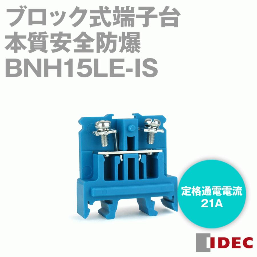 IDEC(アイデック/和泉電機) BNH15LE-IS ブロック式端子台 21A 本質安全防爆 BNH形 NN : ANGEL HAM ...
