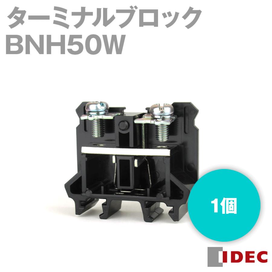 IDEC(アイデック/和泉電機) BNH50W ターミナルブロック タッチダウン形 70Aタイプ BN-W・BNH-Wシリーズ NN ...