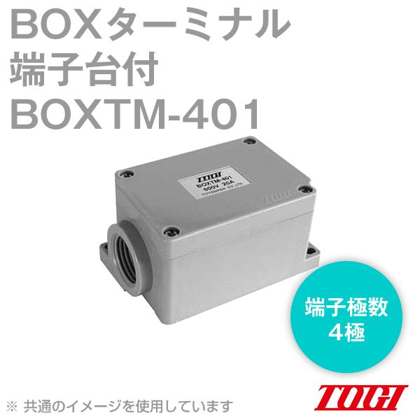 東洋技研(TOGI) BOXTM-401 BOXターミナル BOXTMシリーズ (端子極数：4極) NN : ANGEL HAM SHOP ...