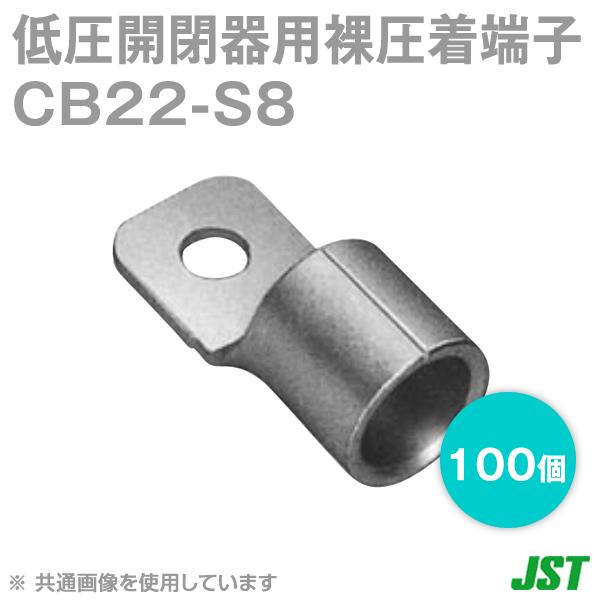 JST 低圧開閉器用裸圧着端子 CBタイプSシリーズ CB22-S8 100個 日本圧着端子製造 (日圧) NN : ANGEL HAM SHOP JAPAN - 通販 - Yahoo!ショッピング