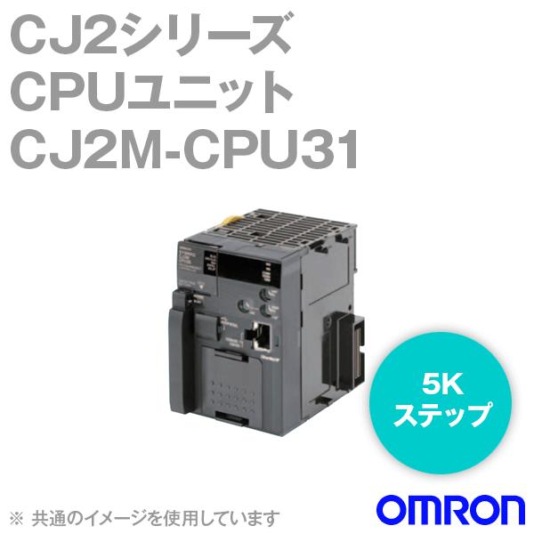オムロン オムロン(OMRON) CJ2M-CPU31 CPUユニット (EtherNet/IP機能付き) (I/O点数2560点) (5K ...