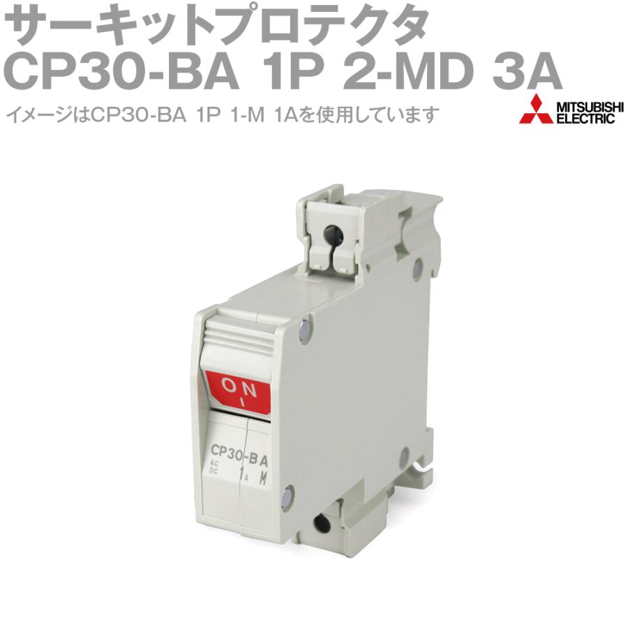 三菱電機 CP30-BA 1P 2-MD 3A NN : ANGEL HAM SHOP JAPAN - 通販 - Yahoo!ショッピング