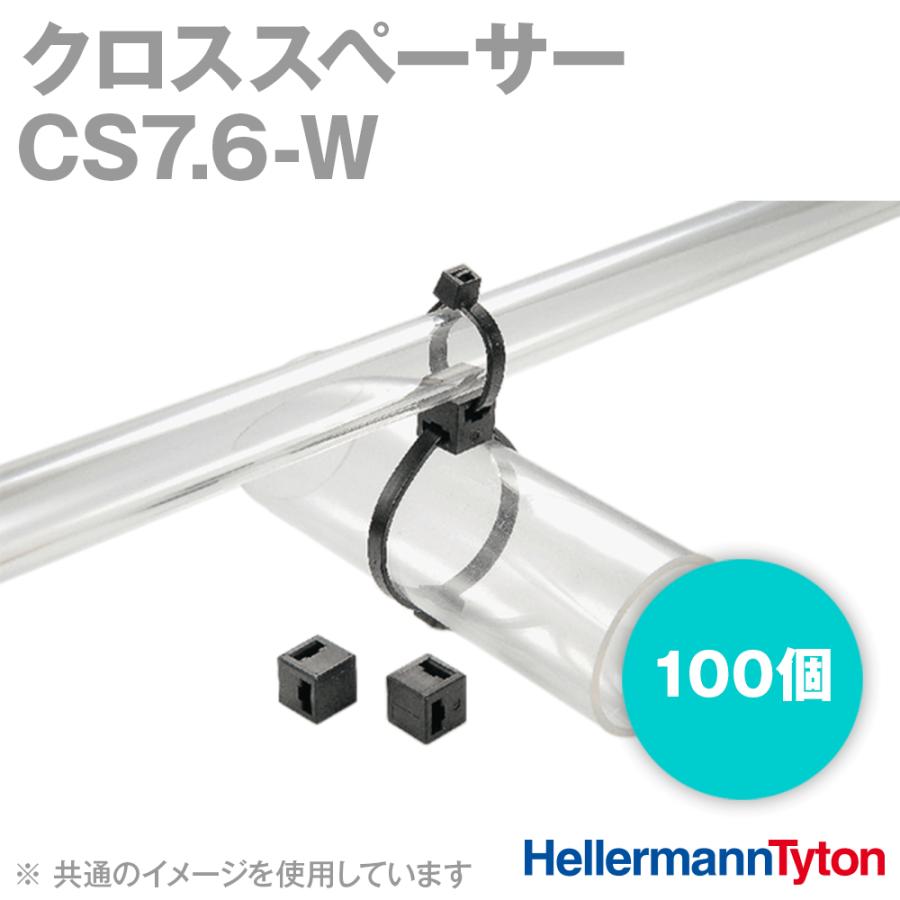 ヘラマンタイトン CS7.6-W クロススペーサー 100個 66ナイロン 耐候グレード 黒 SN : ANGEL HAM SHOP ...