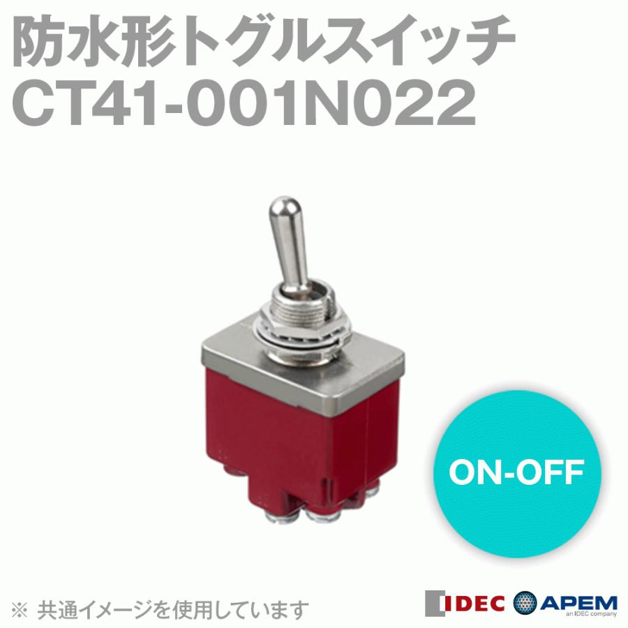 IDEC (アイデック/APEM) CT41-001N022 防水形トグルスイッチ ON-OFF CTシリーズ ねじ端子形 2極双投 φ12 ...