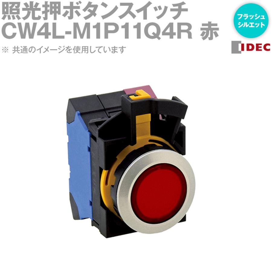 IDEC(アイデック/和泉電機) CW4L-M1P11Q4R 1個 IE : ANGEL HAM SHOP JAPAN - 通販 - Yahoo!ショッピング
