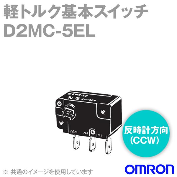 オムロン（OMRON） D2MC-5EL 軽トルク基本スイッチ (反時計方向（CCW）) NN : ANGEL HAM SHOP JAPAN ...