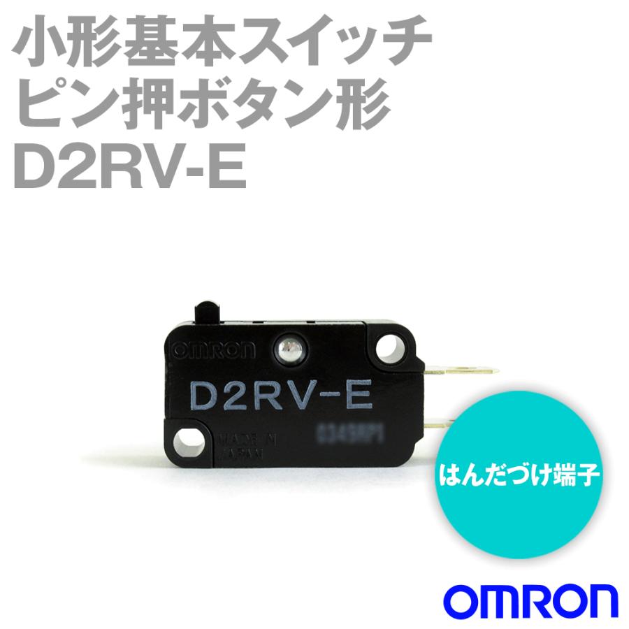 オムロン（OMRON） D2RV-E 形D2RV小形基本スイッチ (ピン押ボタン形) NN : ANGEL HAM SHOP JAPAN ...