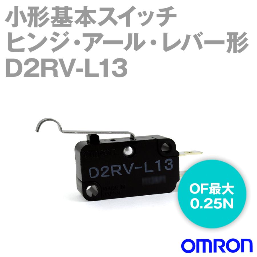 オムロン（OMRON） D2RV-L13 形D2RV小形基本スイッチ (ヒンジ・アール・レバー形) NN : ANGEL HAM SHOP JAPAN - 通販 - Yahoo!ショッピング