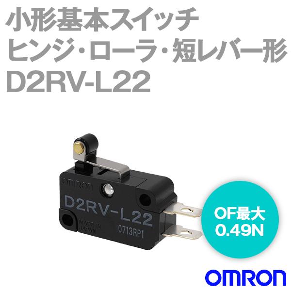 オムロン（OMRON） D2RV-L22 形D2RV小形基本スイッチ (ヒンジ・ローラ・短レバー形) NN : ANGEL HAM SHOP ...