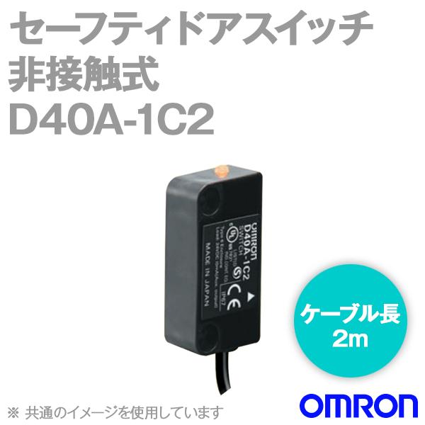 オムロン（OMRON） D40A-1C2 セーフティドアスイッチ（非接触式） NN : ANGEL HAM SHOP JAPAN - 通販 ...