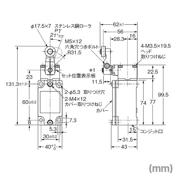 オムロン（OMRON） D4B-2115N セーフティ・リミットスイッチ （ローラ・レバー形） （ステンレス鋼ローラ） （1コンジットタイプ ...