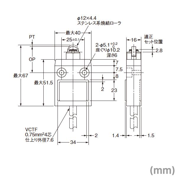 オムロン（OMRON） D4C-1202 小形リミットスイッチ D4Cシリーズ (ローラ・プランジャ形) VCTF 耐油ケーブル (ケーブル長 ...