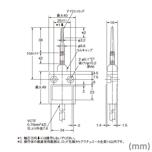 オムロン オムロン(OMRON) D4C-1250 小形リミットスイッチ D4Cシリーズ (プラスチック・ロッド形) VCTF 耐油ケーブル ...