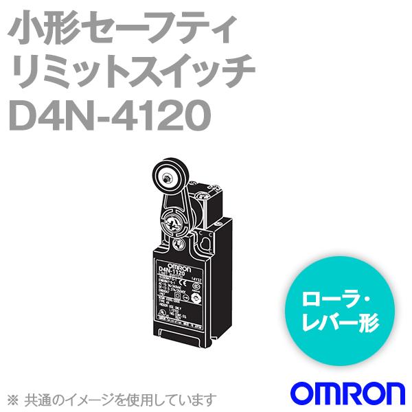 オムロン（OMRON） D4N-4120 形D4N 小形セーフティ・リミットスイッチ (1NC/1NO) (ローラ・レバー形) (1コンジッ ...