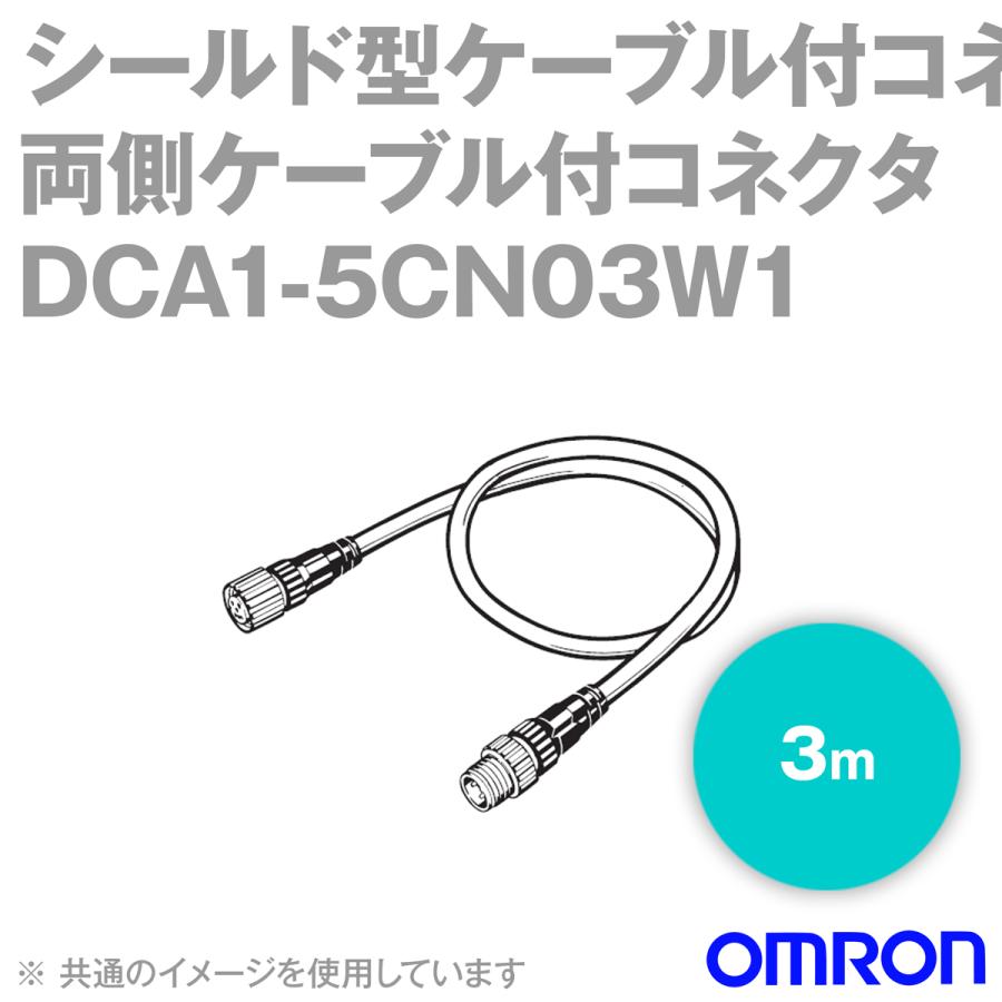 オムロン（OMRON） DCA1-5CN03W1 シールド型ケーブル付コネクタ (両側ケーブル付コネクタ) (3m) NN : ANGEL ...