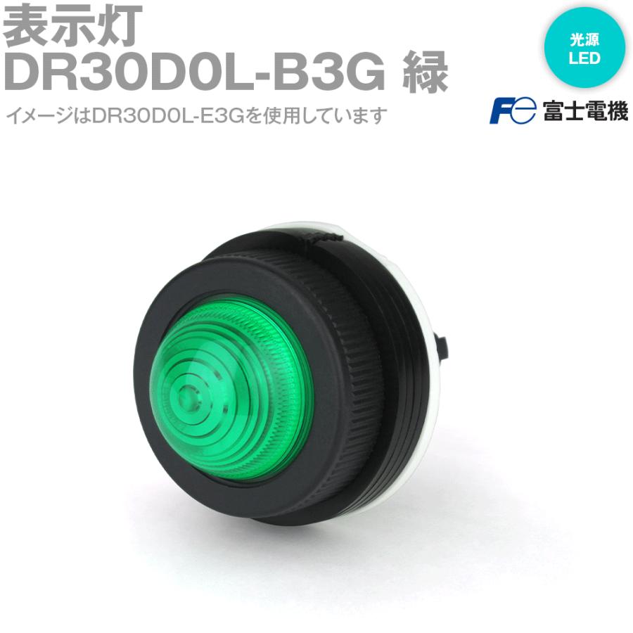富士電機 DR30D0L-B3G AC・DC12V 表示灯 : ANGEL HAM SHOP JAPAN - 通販 - Yahoo!ショッピング