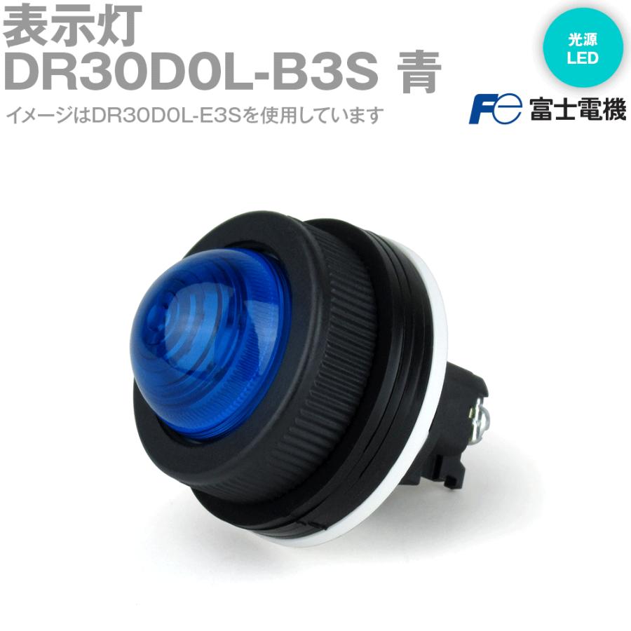 富士電機 DR30D0L-B3S AC・DC12V AR・DR30シリーズ 表示灯 NN : ANGEL HAM SHOP JAPAN ...