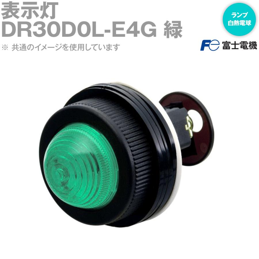 富士電機 DR30D0L-E4G 表示灯 : ANGEL HAM SHOP JAPAN - 通販 - Yahoo!ショッピング