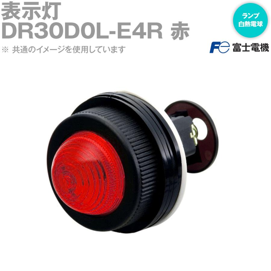 富士電機 DR30D0L-E4R 表示灯 : ANGEL HAM SHOP JAPAN - 通販 - Yahoo!ショッピング