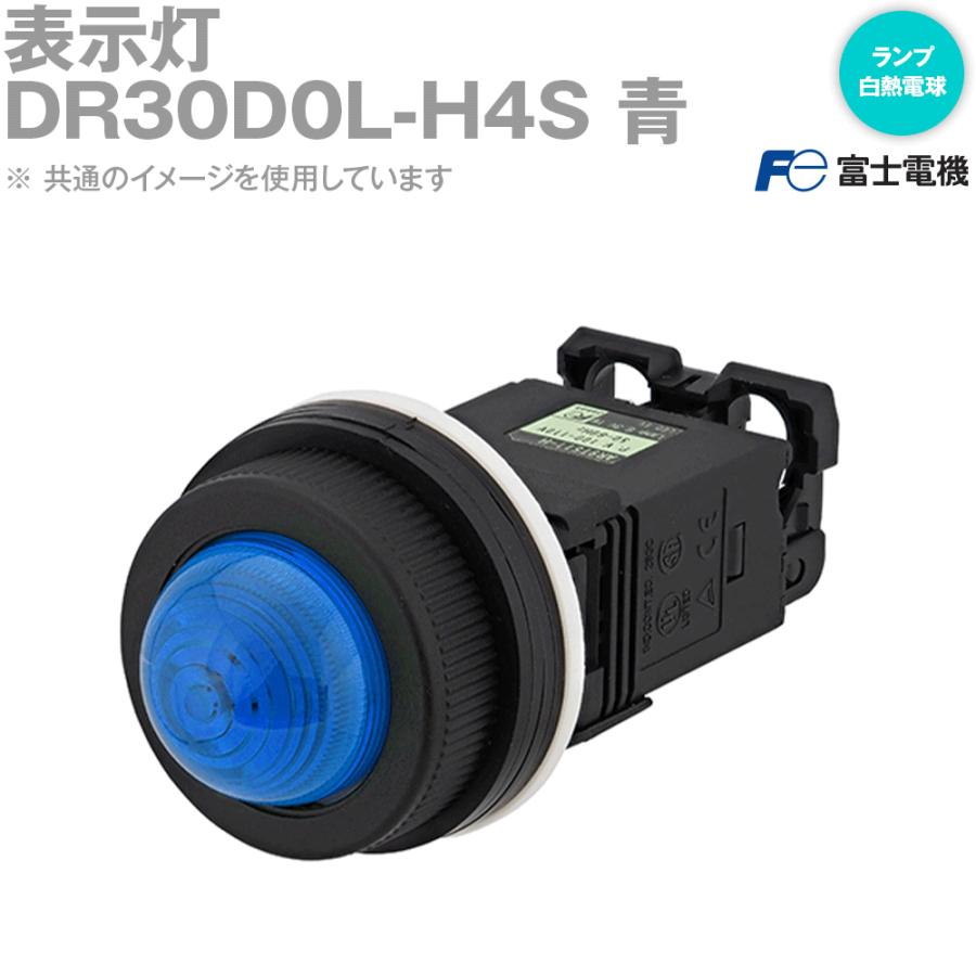 富士電機 DR30D0L-H4S 表示灯 : ANGEL HAM SHOP JAPAN - 通販 - Yahoo!ショッピング