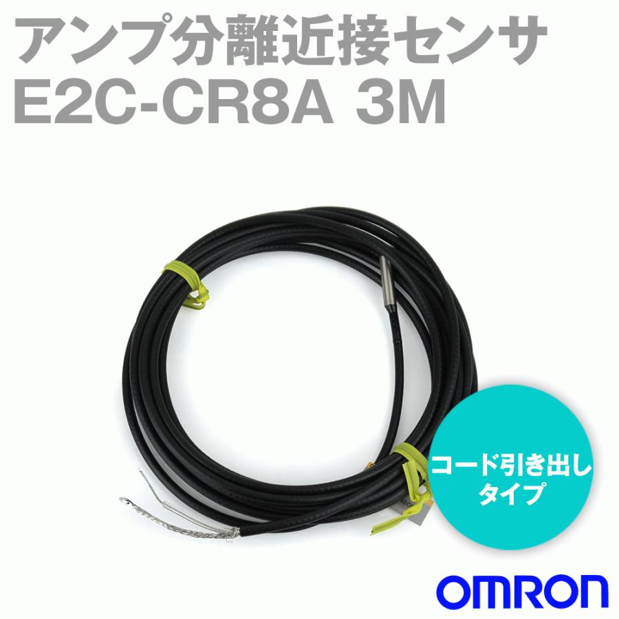 オムロン オムロン(OMRON)E2C-CR8A 3M アンプ分離近接センサー(コード引き出しタイプ) NN : ANGEL HAM SHOP JAPAN - 通販 - Yahoo!ショッピング