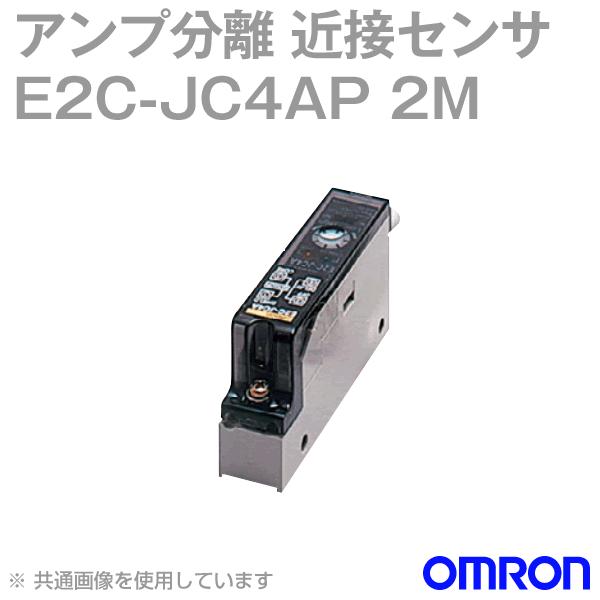 オムロン（OMRON） E2C-JC4AP 2M アンプ分離近接センサー(コード引き出しタイプ) NN : ANGEL HAM SHOP JAPAN - 通販 - Yahoo!ショッピング