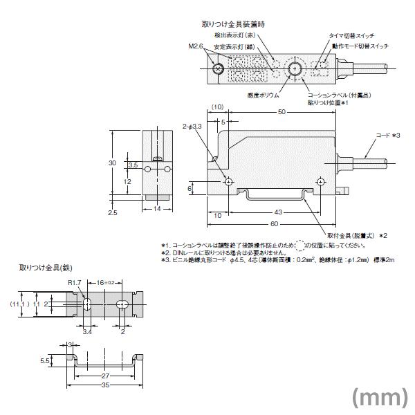 オムロン（OMRON） E2C-JC4AP 2M アンプ分離近接センサー(コード引き出しタイプ) NN : ANGEL HAM SHOP JAPAN - 通販 - Yahoo!ショッピング
