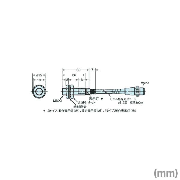 オムロン オムロン(OMRON) E2E-X2D1-M1J 0.3M スタンダードタイプ近接センサ M12コネクタ中継タイプ 0.3m (M8・検出距離2mm) (直流2線式) NN ...