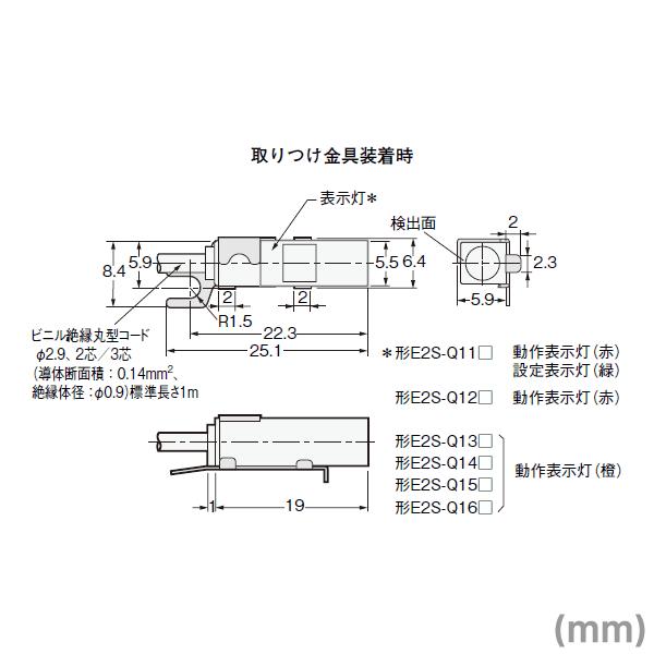 オムロン オムロン(OMRON) E2S-Q11 1M 超小型タイプ近接センサー(直流2線式)コード引き出しタイプ NN : ANGEL HAM SHOP JAPAN - 通販 - Yahoo ...
