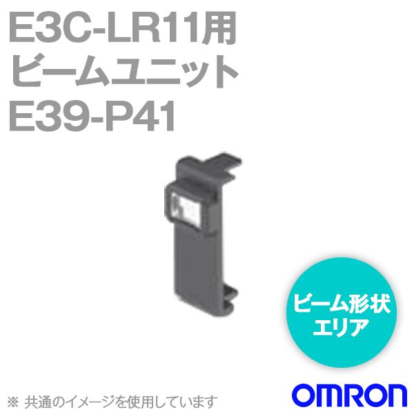 オムロン オムロン(OMRON) E39-P41 E3C-LR11用ビームユニット (ビーム形状:エリア) NN : ANGEL HAM ...