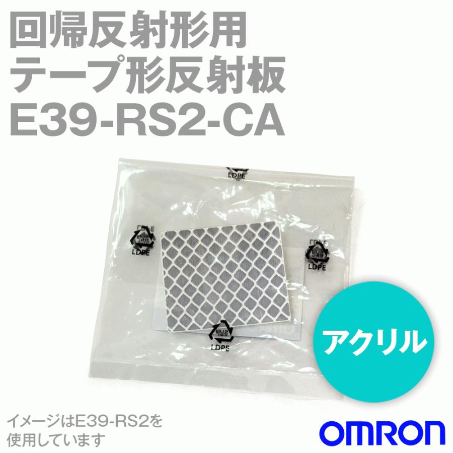 オムロン（OMRON） E39-RS2-CA テープ形反射板 (回帰反射形用) NN : ANGEL HAM SHOP JAPAN - 通販 ...