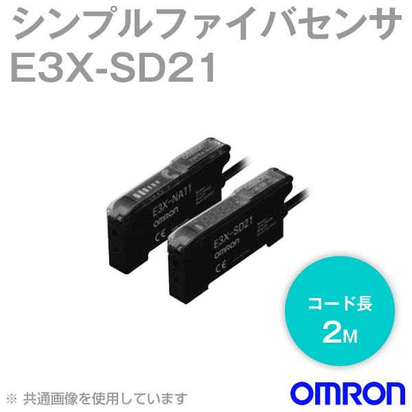 オムロン オムロン(OMRON) E3X-SD21 2M シンプルファイバセンサー 汎用タイプ (コード引き出しタイプ 2m) (NPN出力) NN : ANGEL HAM SHOP ...