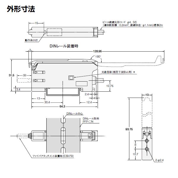 オムロン オムロン(OMRON) E3X-SD21 2M シンプルファイバセンサー 汎用タイプ (コード引き出しタイプ 2m) (NPN出力) NN : ANGEL HAM SHOP ...