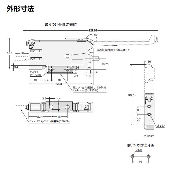オムロン オムロン(OMRON) E3X-SD21 2M シンプルファイバセンサー 汎用タイプ (コード引き出しタイプ 2m) (NPN出力) NN : ANGEL HAM SHOP ...