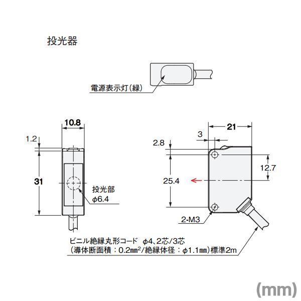 オムロン オムロン(OMRON) E3ZM-CT61 5M 耐油・堅牢・小型光電センサー コード引き出しタイプ (5m) (透過形) (検出 ...
