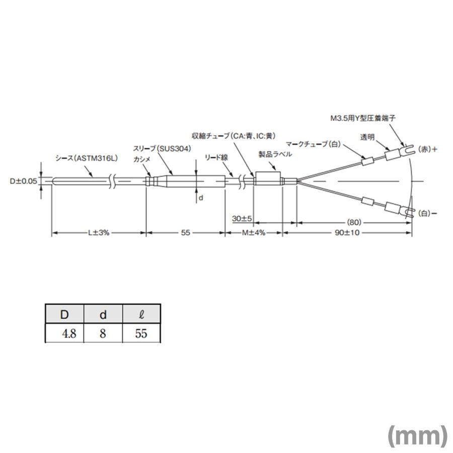 オムロン（OMRON） E52-CA20AY D=4.8 2M 温度センサ リード線直出形 (保護管長 20cm φ4.8) NN : ANGEL HAM SHOP JAPAN - 通販 ...