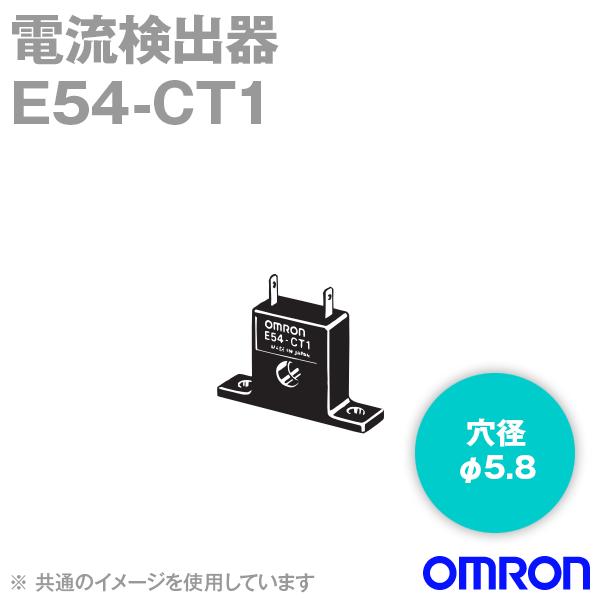 オムロン オムロン(OMRON) E54-CT1 電流検出器 (CT) φ 5.8 NN : ANGEL HAM SHOP JAPAN - 通販 - Yahoo!ショッピング