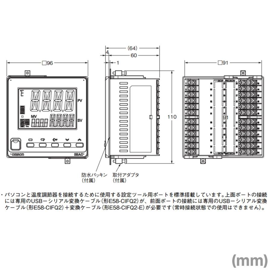 オムロン オムロン(OMRON) E5AC-QX4ASM-010 温度調節器 AC100-240V ねじ端子台タイプ E5ACシリーズ NN : ANGEL HAM SHOP JAPAN ...