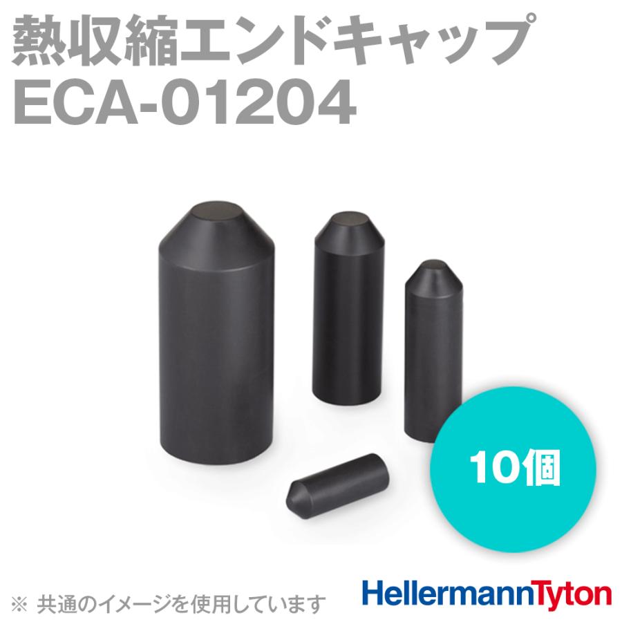 ヘラマンタイトン ECA-01204 熱収縮エンドキャップ 接着剤付き 10個 SN : ANGEL HAM SHOP JAPAN - 通販 ...