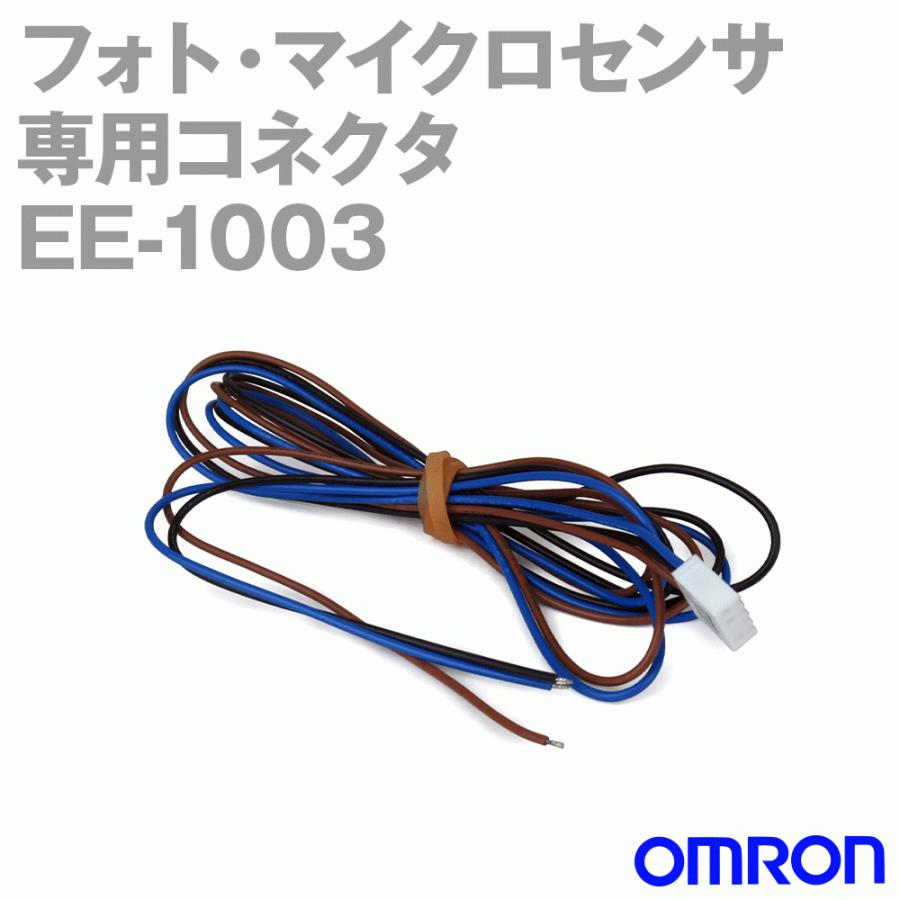 オムロン オムロン(OMRON) コネクター EE-1003 NN : ANGEL HAM SHOP JAPAN - 通販 - Yahoo ...